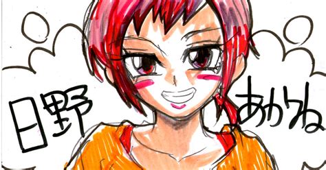 スマイルプリキュア 日野あかねちゃん ヘップバーンのイラスト Pixiv