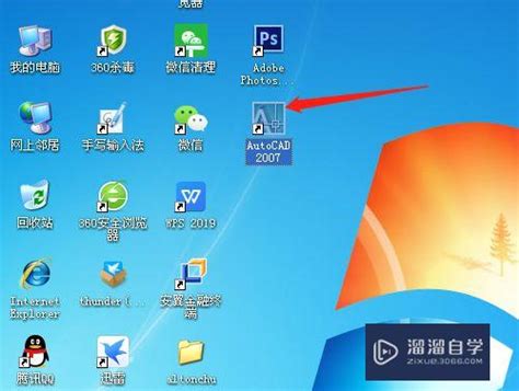 Cad的延伸工具如何操作使用？溜溜自学网