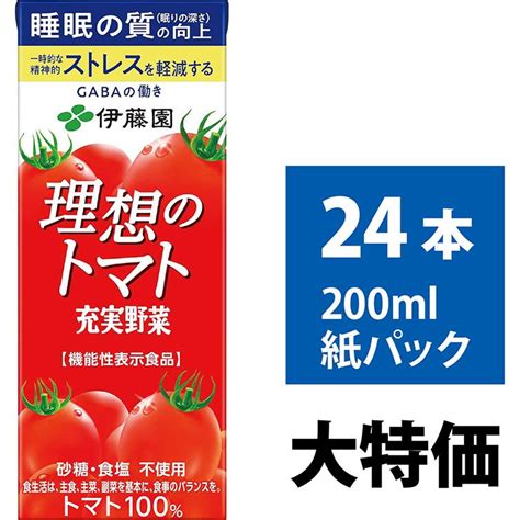 理想のトマト 伊藤園 充実野菜 200ml 24本入 紙パック トマトジュース 砂糖食塩不使用 血液サラサラ とまとジュース 無添加 リコピン