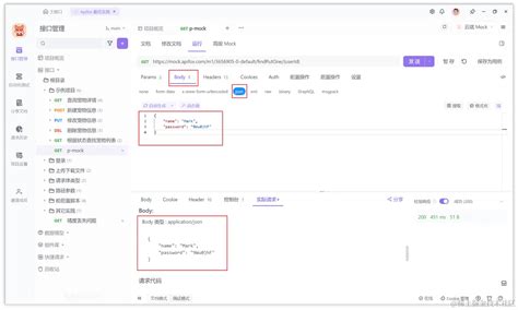 使用 Postman 传递请求参数：query、path 和 Body 教程postman 作为一个功能强大的工具，极大 掘金