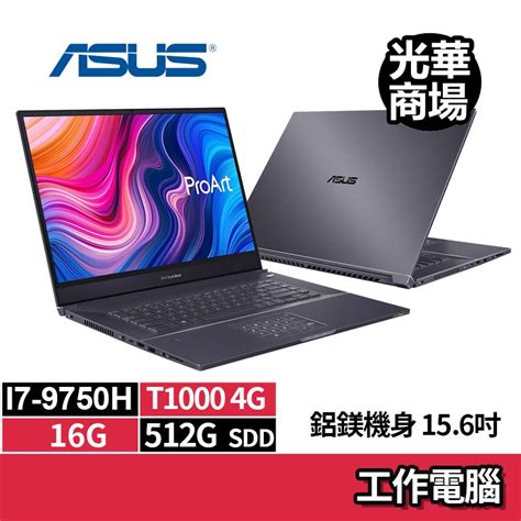 17吋文書筆電的價格推薦 2022年7月 比價比個夠biggo