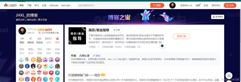 一目了然凉哥为大家倾力打造的付费专栏csdn付费专栏 Csdn博客