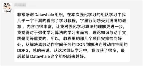 李宏毅强化学习完整笔记！开源项目《leedeeprl Notes》发布李宏毅 强化学习 Csdn博客