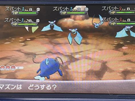 うまひつじマーク2vsいい加減出てくれ色マナフィ On Twitter 次色ビッパ出たらほんと許さん 今月の色違い