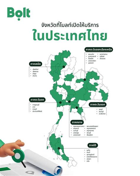 กินให้จนแล้วทนเอา X กินให้จนแล้วทนเอา X กินให้จนมูให้รวย