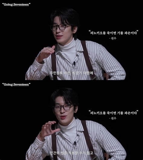 더쿠 오늘자 고잉보고 놀란 진지해지면 토론 수준 엄청 높아지는 세븐틴