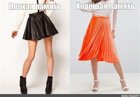 Создать мем "бархатные юбки миди плиссе, короткая юбка клеш, юбка ...