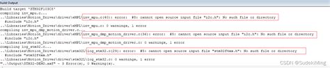 Stm32平台下官方dmp库612超详细移植教程dmp库移植 Csdn博客