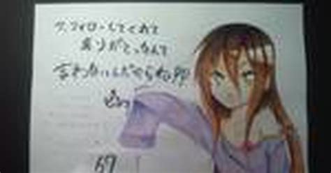 オリキャラ 【オリキャラ】フォロワーさんへの愛【炉那】 桐凛（きりん）のイラスト Pixiv