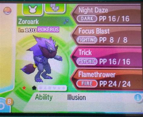 LF Shiny Primarina Brionne or Popplio Pokémon Amino
