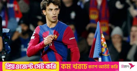 খরা কাটিয়ে চ্যাম্পিয়ন্স লিগের নকআউট পর্বে বার্সেলোনা The Daily Star