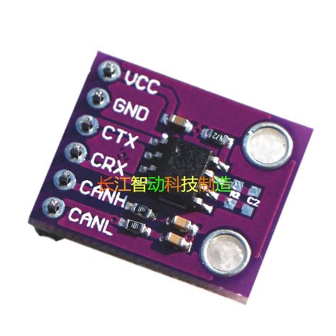 cjmcu 2551 mcp2551 high speed can communication protocol controller bi