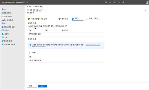 Surface Hub 프로그레시브 Web Apps 설치 Surface Hub Microsoft Learn