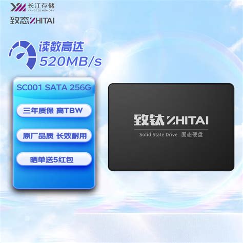 致钛（zhitai）长江存储 Ssd固态硬盘 Sata 30 接口 Sc001 Act 256gb