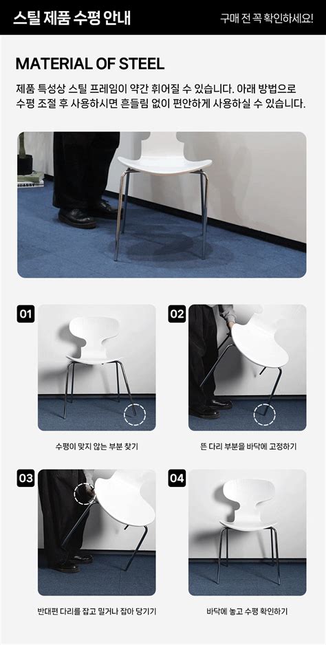 인테리어의자 오리지널 페블 체어 미드센추리 패브릭 편한 디자인 인테리어 철제 카페 의자 오늘의집 쇼핑