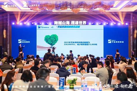 港口就在家门口，盐田国际升级“组合港” 3月21日，盐田国际海铁联运推广暨客户交流会在江西南昌举行，《南昌—盐田“组合港”建设合作声明》正式