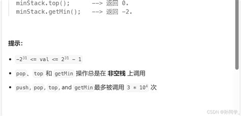 【c】stack和queue Csdn博客