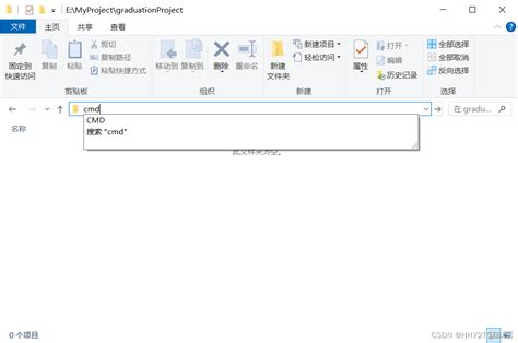 Vue项目的创建创建vue项目 Csdn博客