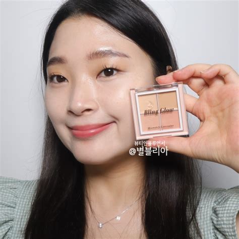 블링글로우 잡티 다크서클커버 컨실러 팔레트 사용법 간단하네 네이버 블로그
