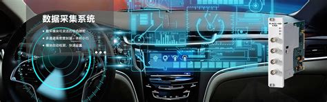 多功能数据采集系统应变数据采集系统数据采集系统 华鹰仪器设备（西安）有限公司