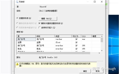 Excel文本类型导入sql Server中变成float类型 知乎
