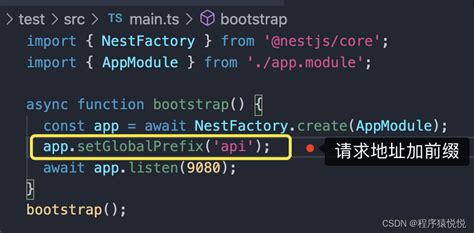 初学者nest框架入门学习 一） nest教程 csdn博客