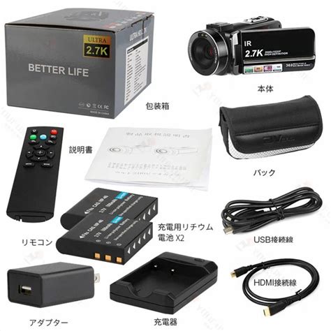 ビデオカメラ デジタル レコーダー デジカメ Hd ハイビジョン 27k 30fps Mpリモコン 自撮り 録画 高画質 赤外線ナイト