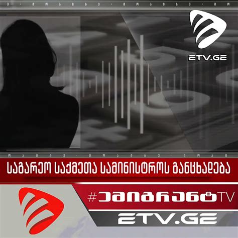 🔴‼ბოლო ინფორმაცია მექსიკა ამერიკის საზღვრიდან ქართველი ემიგრანტების შესახებ‼ Emigranttv Youtube