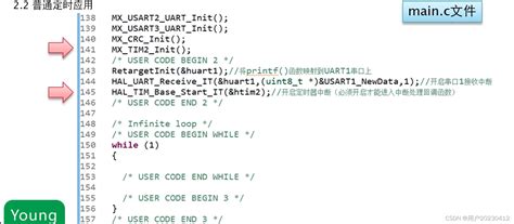 Hal库开发——tim定时器中断与pwm输出haltimpwm Csdn博客