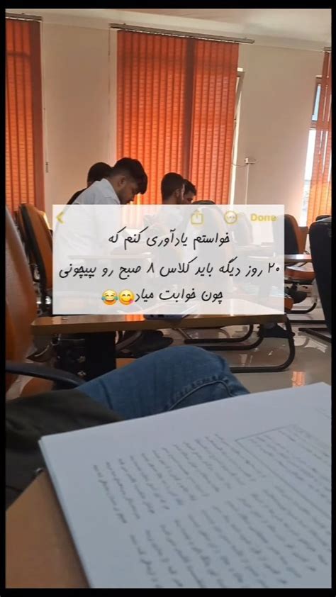 ‎ela°👩🏻‍⚕️دانشجوی اتاق عمل‎ ‎لحظه دلگیریه🥲🚶🏻‍♀️ Orkhoy دانشگاه