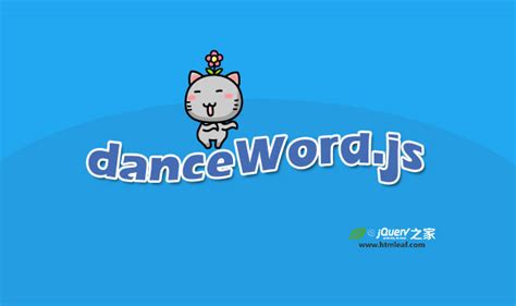 10种超酷波浪文字动画特效jquery插件jquery之家 自由分享jquery、html5、css3的插件库