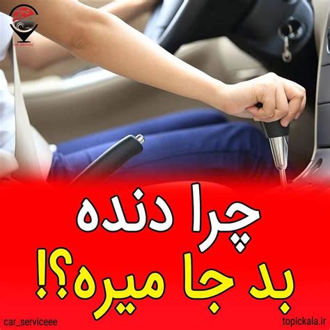 ‎روغن موتور مشاور روغن موتور اصلی‎ ‎ 📣 تقلبی اصلا نخرید 📣 روغن