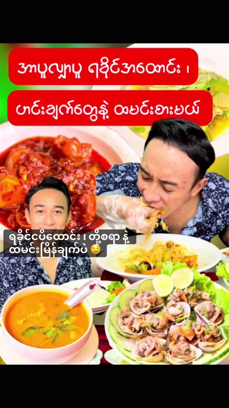 ပွဲစျေးတန်းအလား စည်ကားတဲ့ “ ကန်တော်လေး မုန့်စျေးတန်း “ ပွဲစျေးတန်းအလား စည်ကားတဲ့ “ ကန်တော်လေး