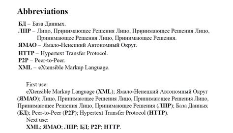 luatex glossaries extra package problems with sorting сyrillic abbreviations in LuaLaTeX TeX