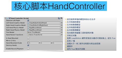 Unity之leapmotion开发leap Motion Controller 2 Csdn博客