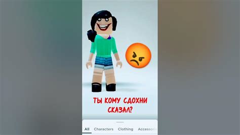 я тебе кадык вырву ты кому СДОХНИ сказал поставьте лайк подпишись
