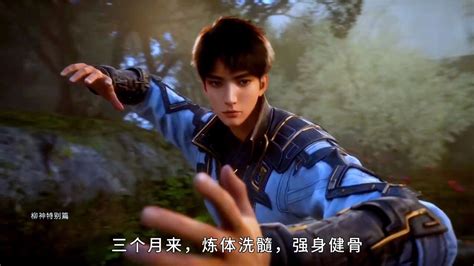天帝叶凡终于踏上修仙之路，凡尘一叶，可遮天！腾讯视频