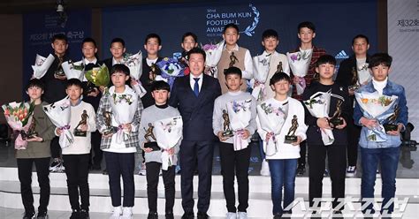 [포토] 차범근 축구상 한국 축구의 희망