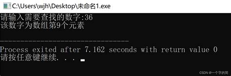 C折半查找具体介绍及用法 Csdn博客