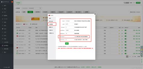 Wordpress（9）宝塔配置rediswordpress Csdn专栏