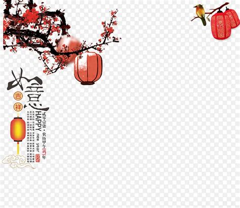 梅花枝装饰PNG图片素材下载 图片编号qblnrpmq 免抠素材网