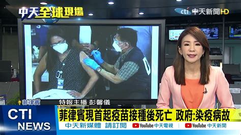 【每日必看】美中會談登場 雙方各自強硬 楊潔篪「新疆、香港、台灣都是中國不可分割的領土」中天新聞ctinews 20210319