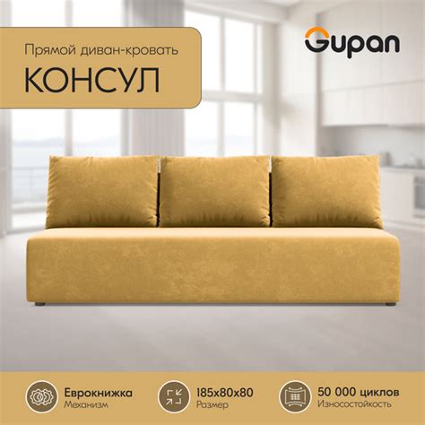 Прямой диван диваны, диван кровать, диваны распродажа, диван-кровать ...