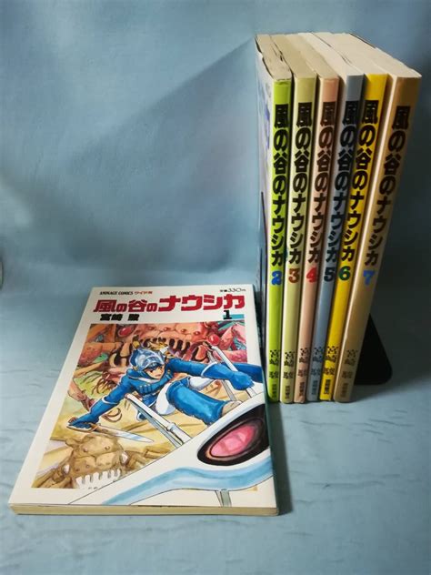 【傷や汚れあり】a 2 ワイド版 風の谷のナウシカ 全7巻揃い 宮崎駿 著 徳間書店 昭和60年～ アニメージュコミックスの落札情報詳細