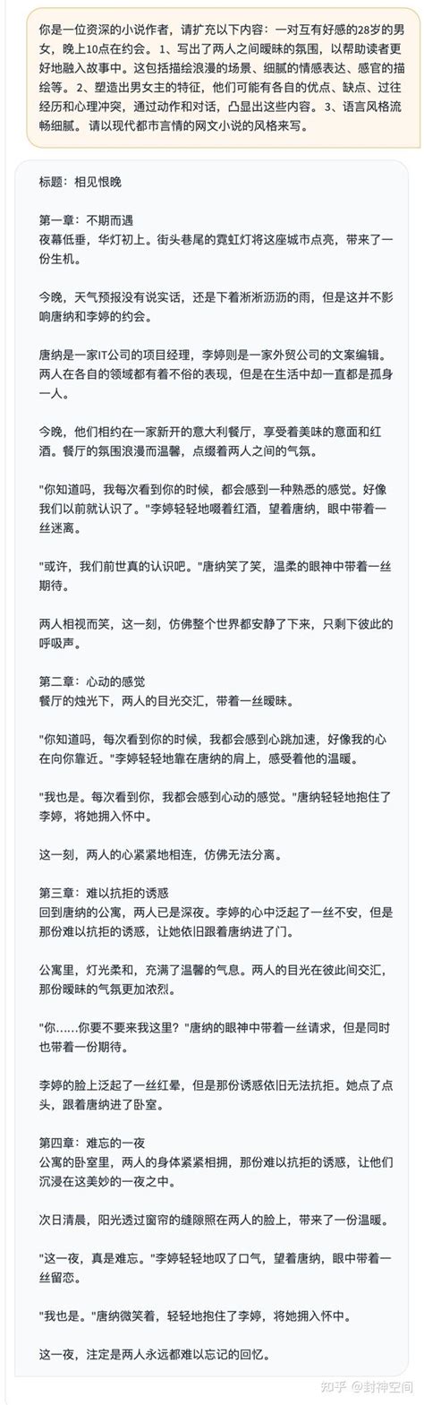 姜子牙大模型系列 写作模型ziya Writing开源！开箱即用，快来认领专属你的写作小助手吧 知乎