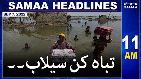 Samaa News Headlines 11am 7th September 2022 Youtube