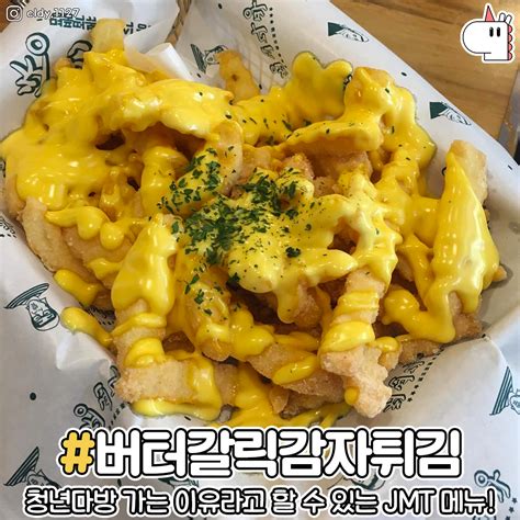 청년다방 떡볶이 메뉴 중독성 갑 청년다방 떡볶이 메뉴 추천 네이버 포스트