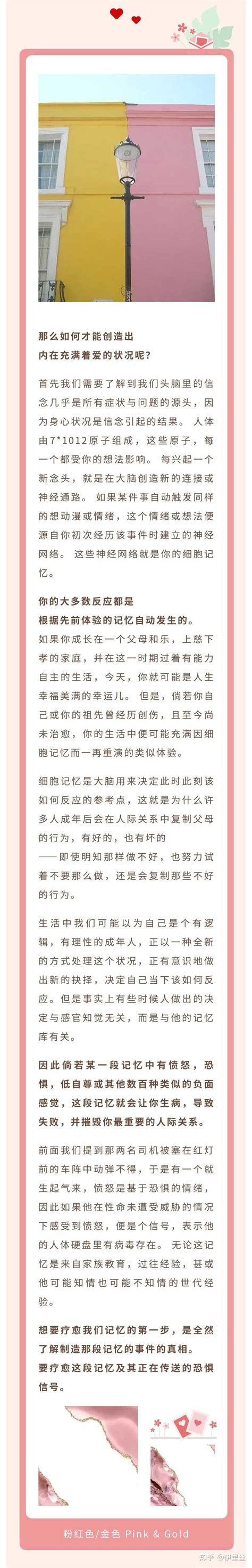 【粉红色金色】要明白，很多时候压力导致人的失败 知乎