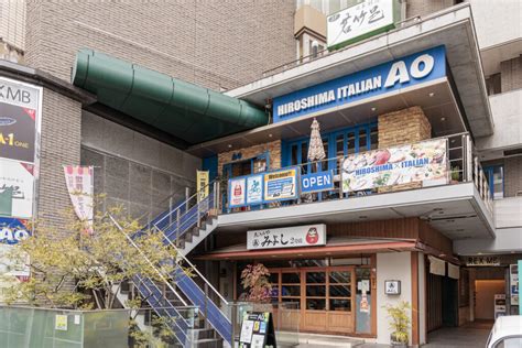 Hiroshima Italian Ao Eat