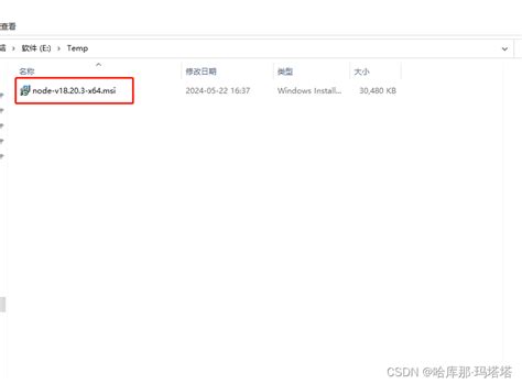 windows环境安装配置nodejs详细教程 windows安装nodejs csdn博客